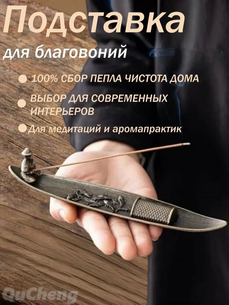 Подсвечник из сплава, с контейнером для сбора пепла, 21 см