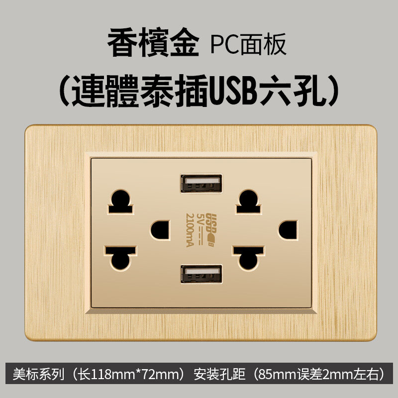 Американский стандарт 110В, южноамериканская зарядная панель USB Type-C, 16А, розетка американского типа, мексиканская розетка, тайская розетка, тайваньская трансграничная модель.