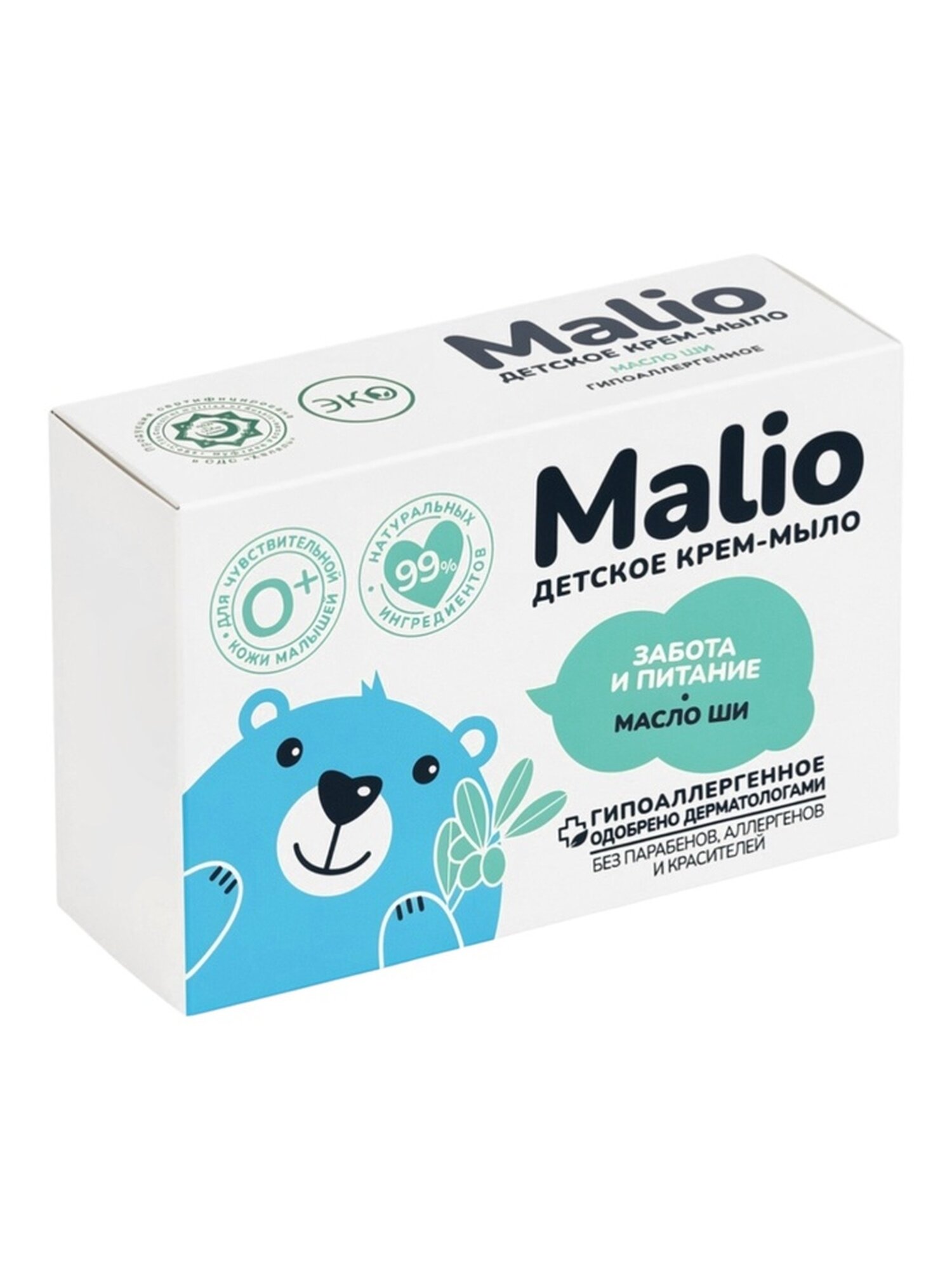 Детское крем-мыло Malio, с маслом ши, гипоаллергенное, вес 90г