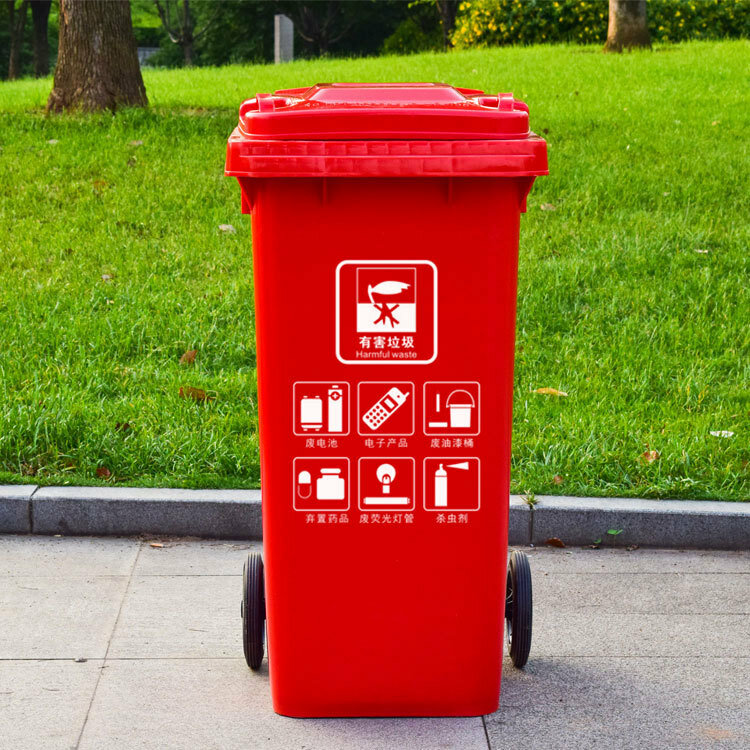 Мусорный контейнер для сухого и влажного мусора объемом 240 л (Шанхай), уличный мусорный контейнер с педалью объемом 120 л для сортировки отходов на улице.