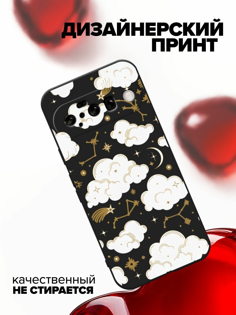 Черный матовый чехол на Google Pixel 10 / Гугл Пиксель 10 с принтом Облака и созвездия — фото 1