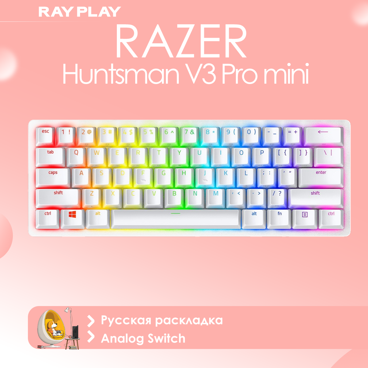 Игровая клавиатура Razer Huntsman V3 Pro Mini Analog White Белая