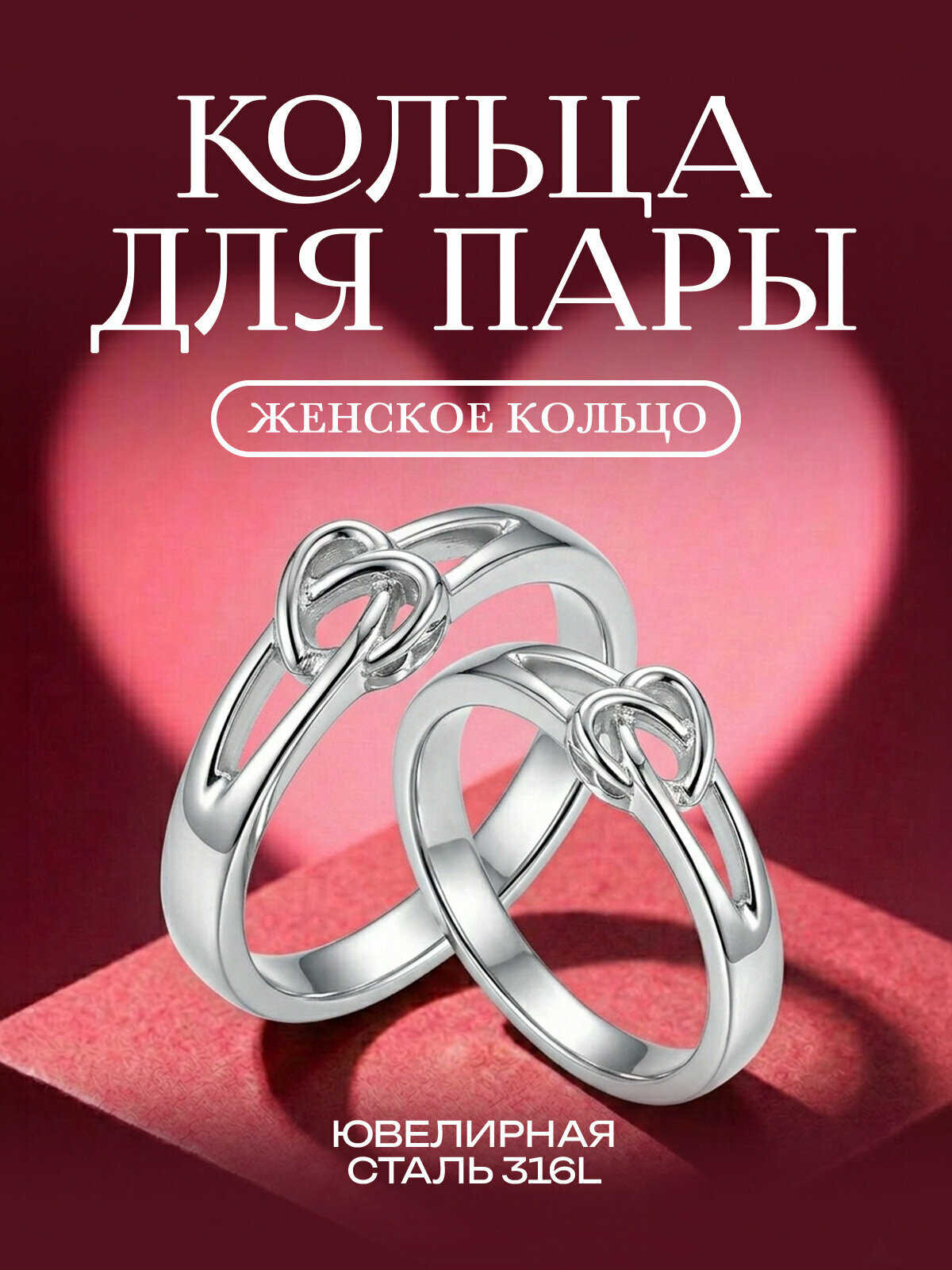 Кольцо помолвочное