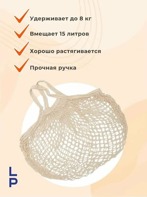 Сумка , белый, — фото 1