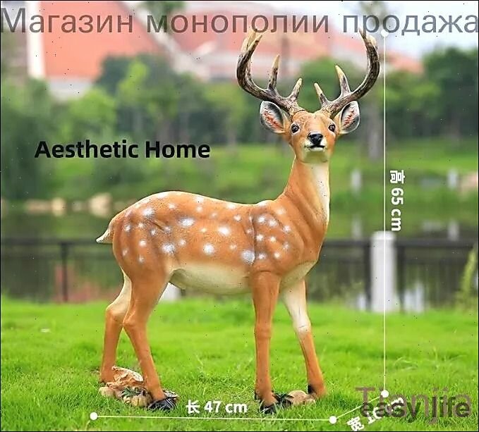 Фигурка садовая