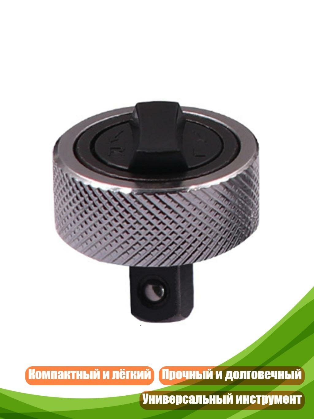 Мини-трещоточный гаечный ключ, 12 точек 4 мм