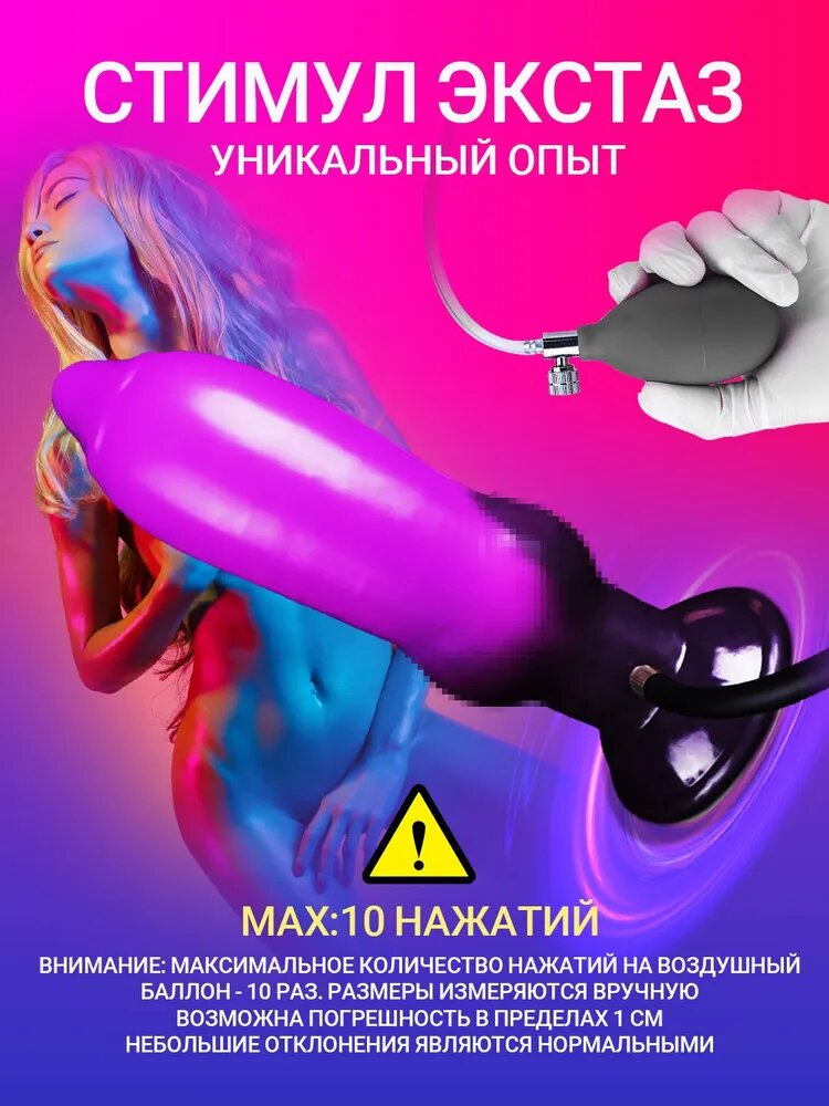DELCUS Фаллоимитатор, 21см — фото 1