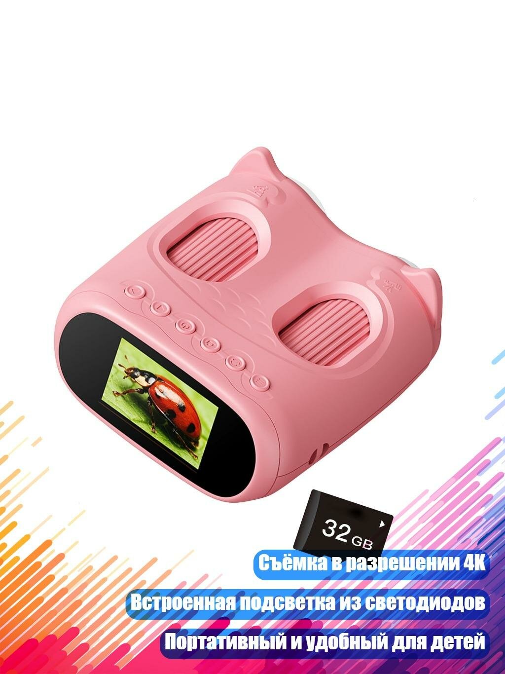 Ручной микроскоп-телескоп с камерой 4K, Розовый