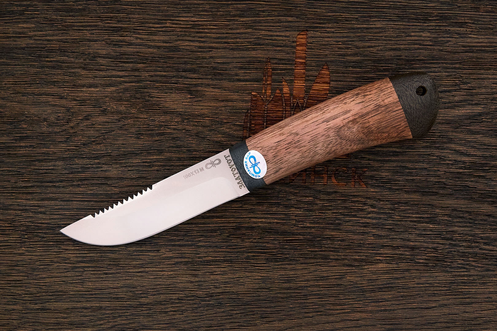 Нож туристический АиР Робинзон-2, клинок 100мм, сталь 100Х13М, рукоять орех