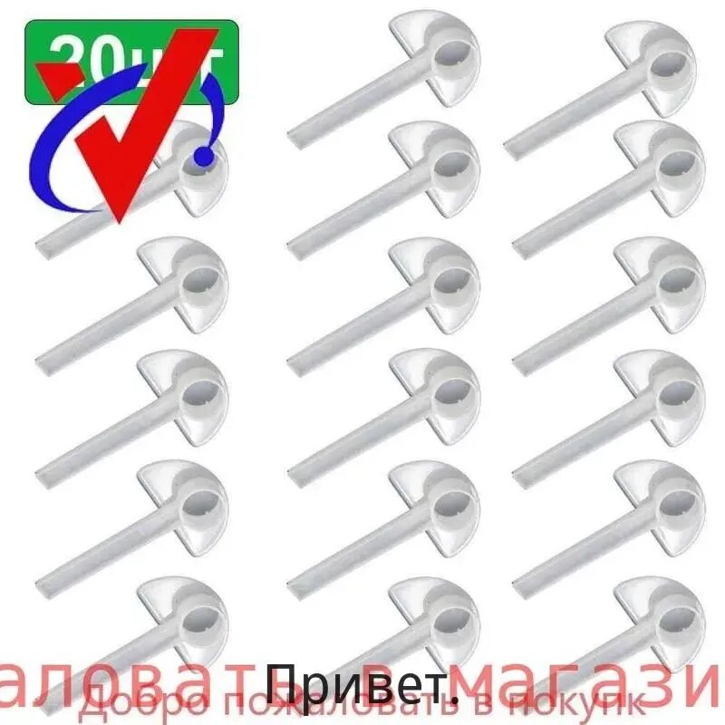 20 шт. Поилка в леток для пчел под бутылку, вутрилетковая