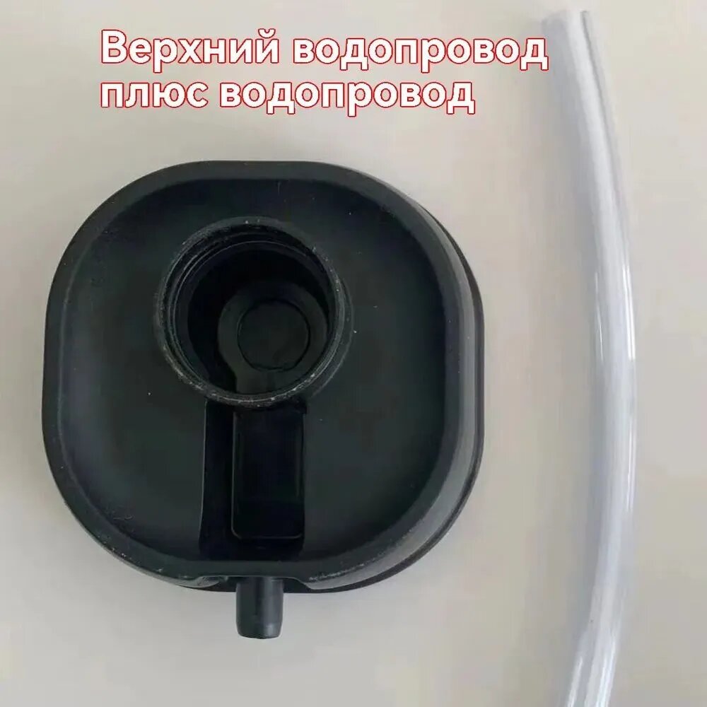 Устройство для пополнения запасов воды; черный 1*; дополнительная водопроводная труба * 1; специальное автоматическое устройство для подачи воды