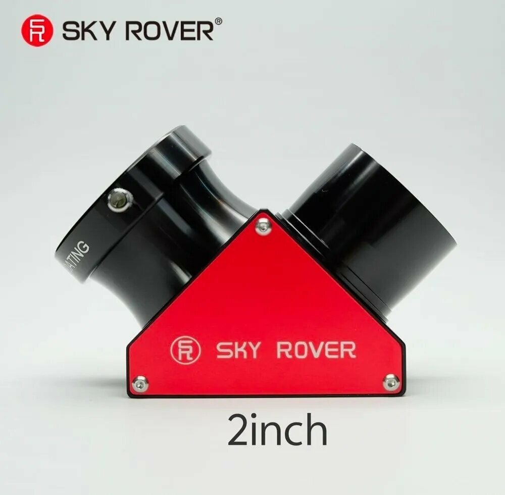 Sky rover, Диагональное зеркало,2inch, коэффициент отражения 99%