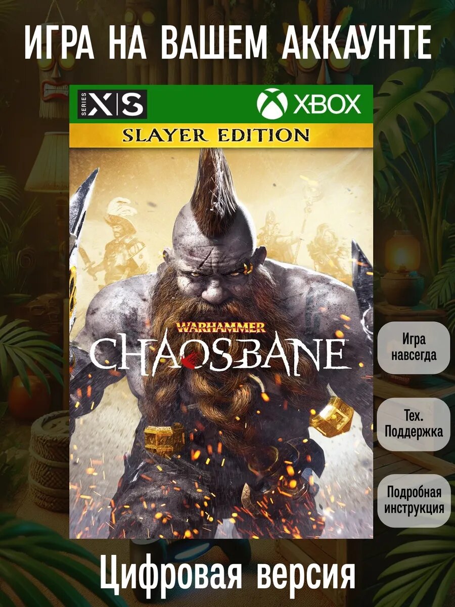 Warhammer: Chaosbane Slayer Edition Xbox Series X|S Series | Xbox Series X|S | Nacon