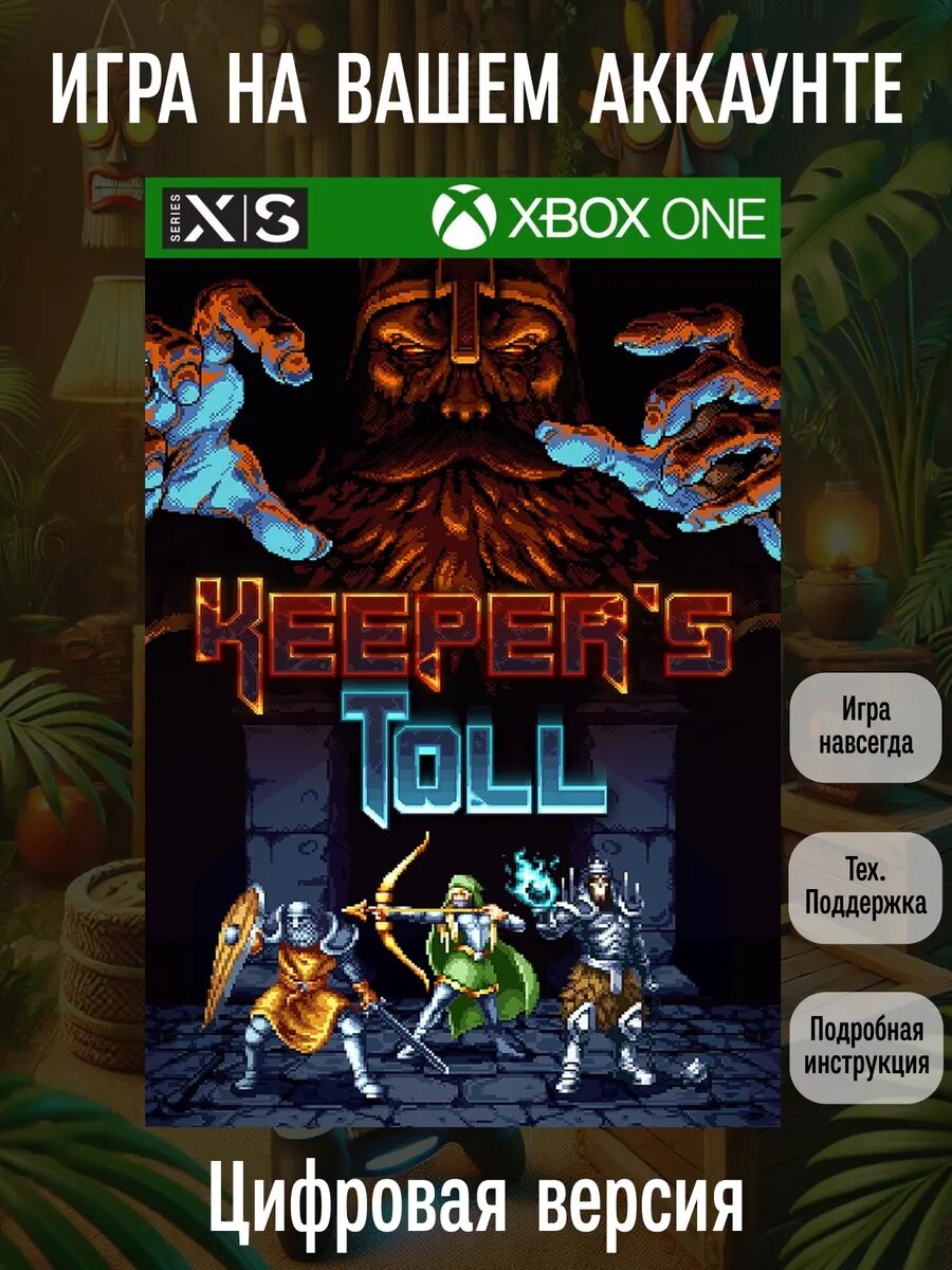 Keeper's Toll | Xbox One/Series X|S | Экшен и приключения | Ролевая игра