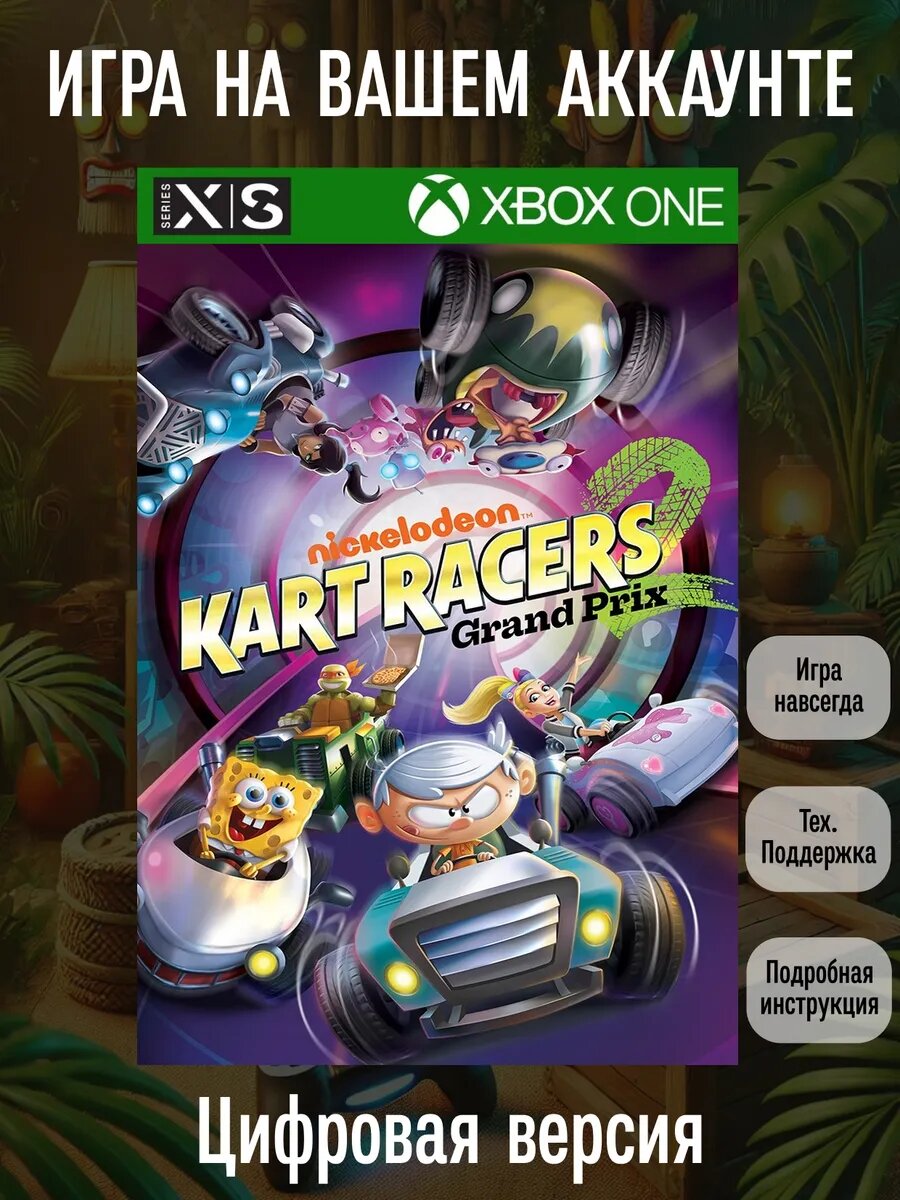 Nickelodeon Kart Racers 2: Grand Prix | Xbox One/Series X|S | Гонки и полеты
