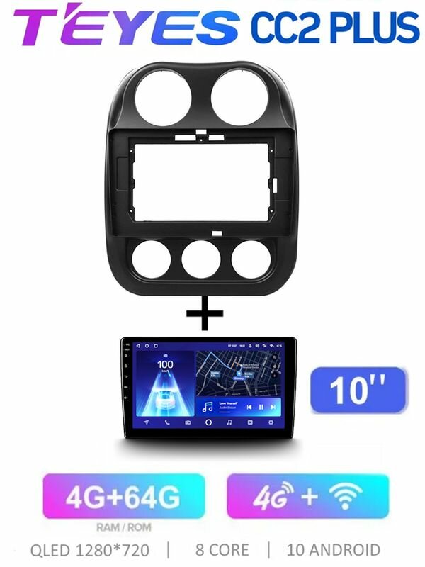 Магнитола 10" Teyes CC2 Plus 4/64 Gb для Jeep Compass 1 MK 2009-2015