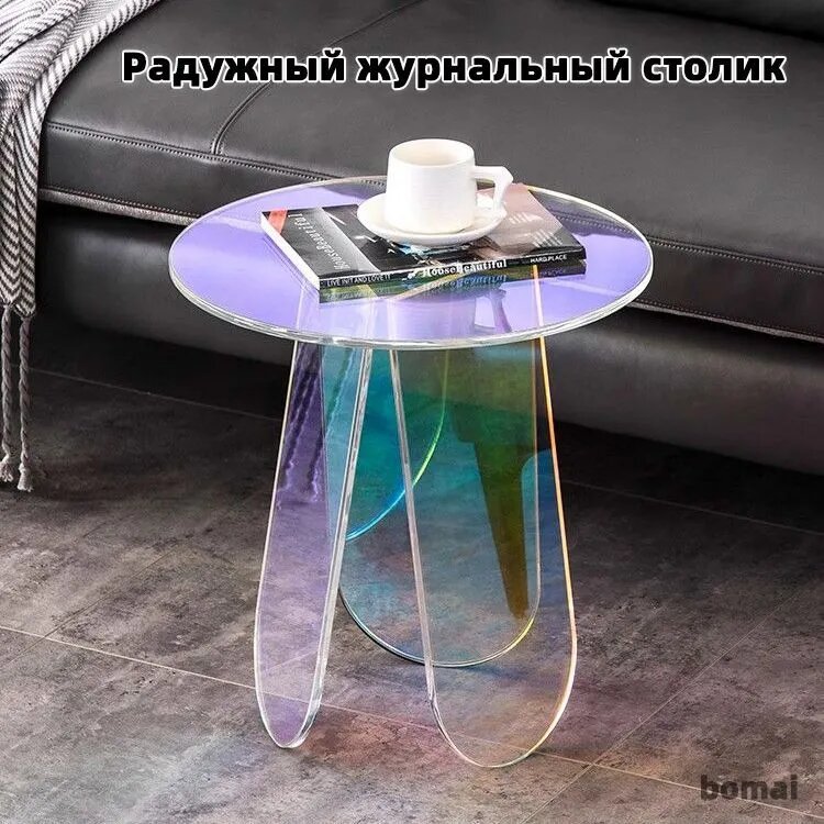 Bomai Журнальный стол, 45х45х47 см