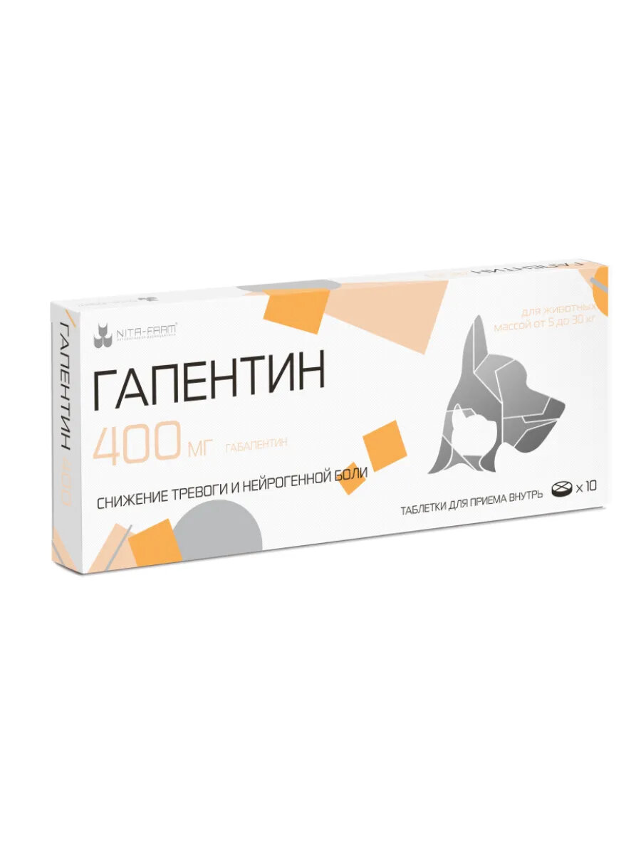 Успокоительное средство для кошек и собак Nita-Farm "Гапентин" 400 мг, 10 таб