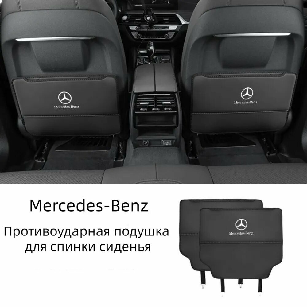 Автомобильный чехол на Задние сиденья, Передние сиденья, Экокожа, 2 шт.