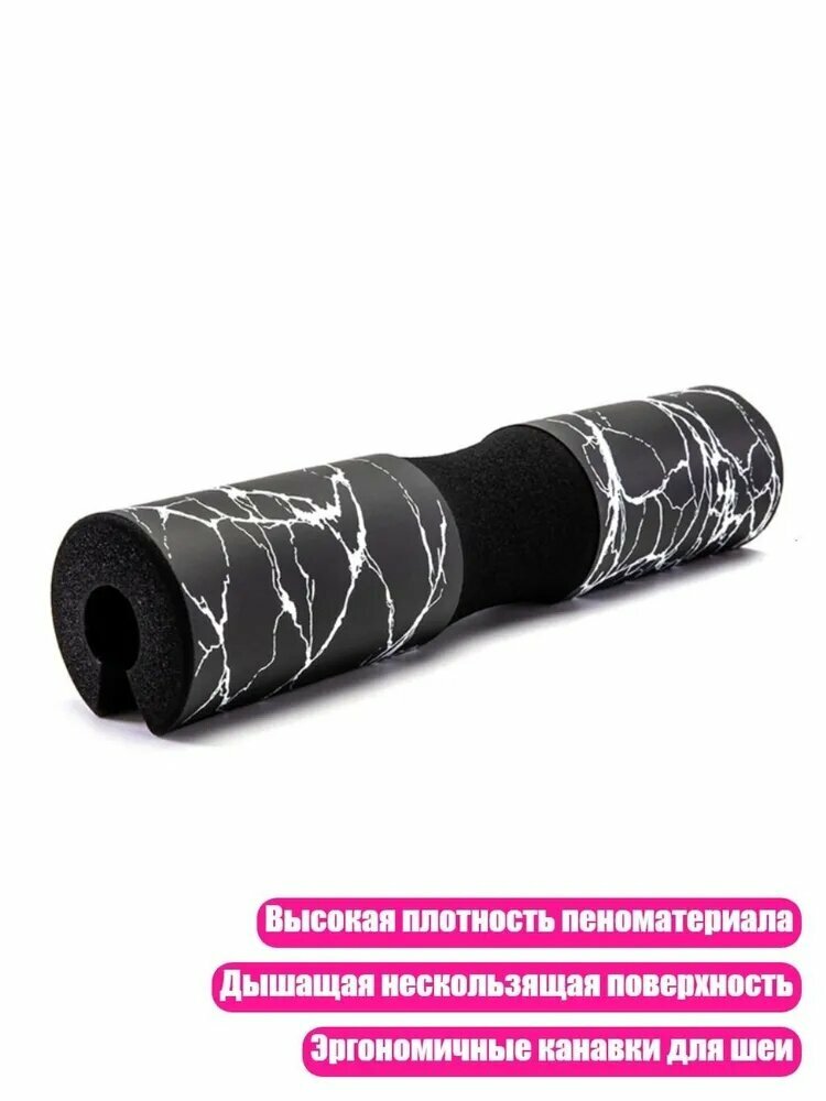 Гриф для штанги