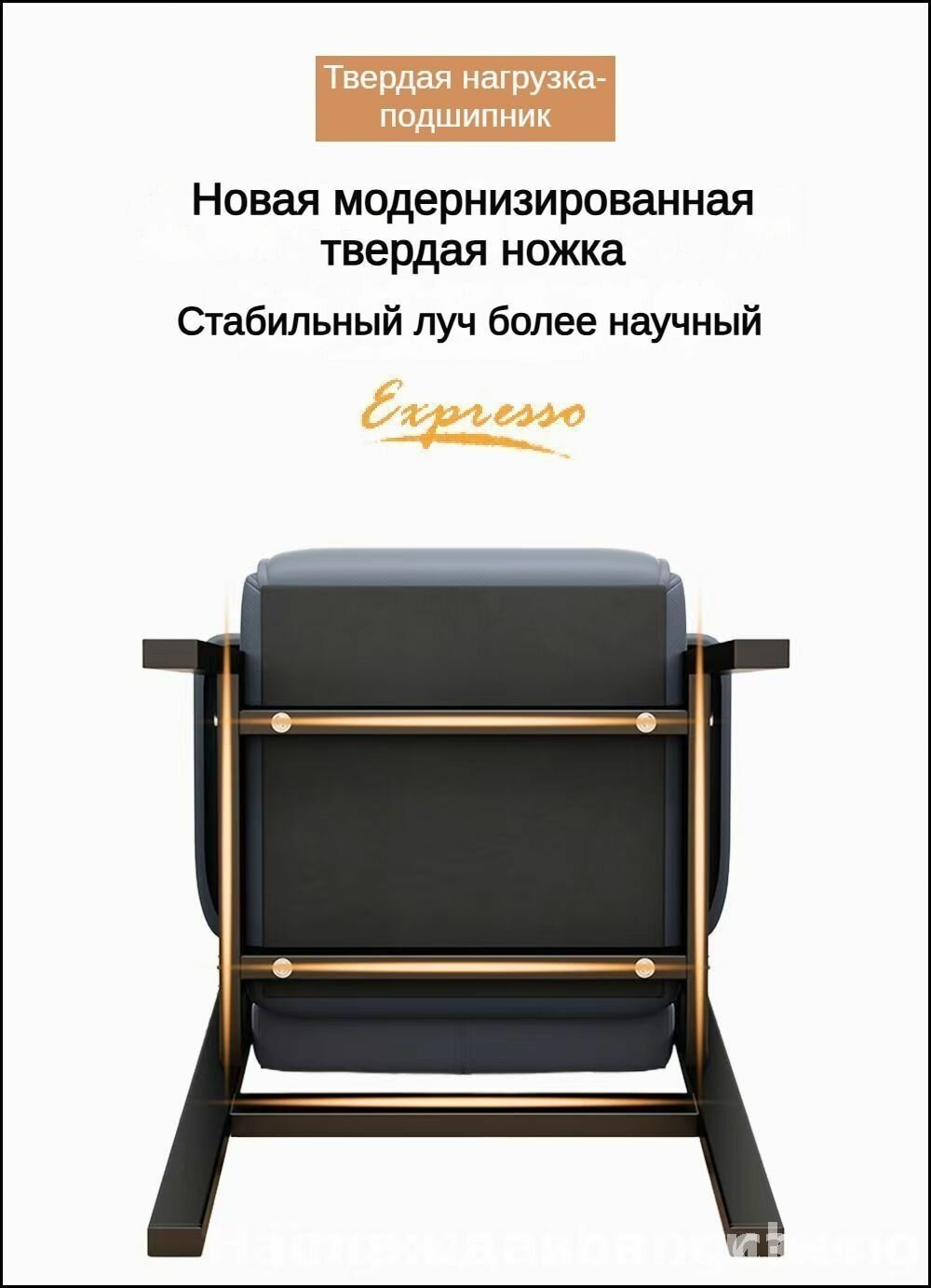 Стул офисный — фото 1