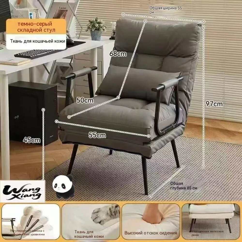 Кресло-кровать, 55х20х60 см, черно-серый