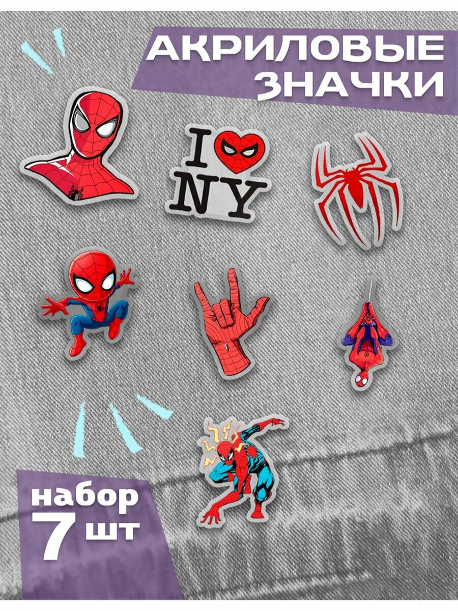 Значок