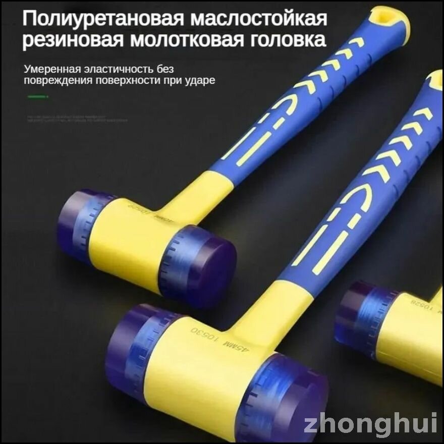 Киянка Универсальный — фото 1