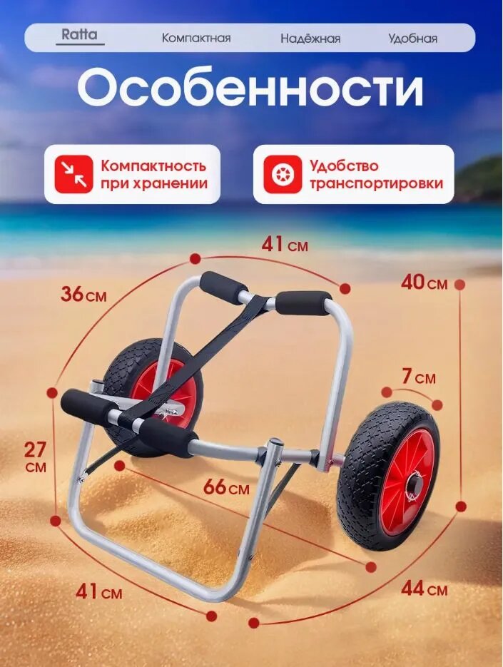 Сиденье для SUP-доски — фото 1