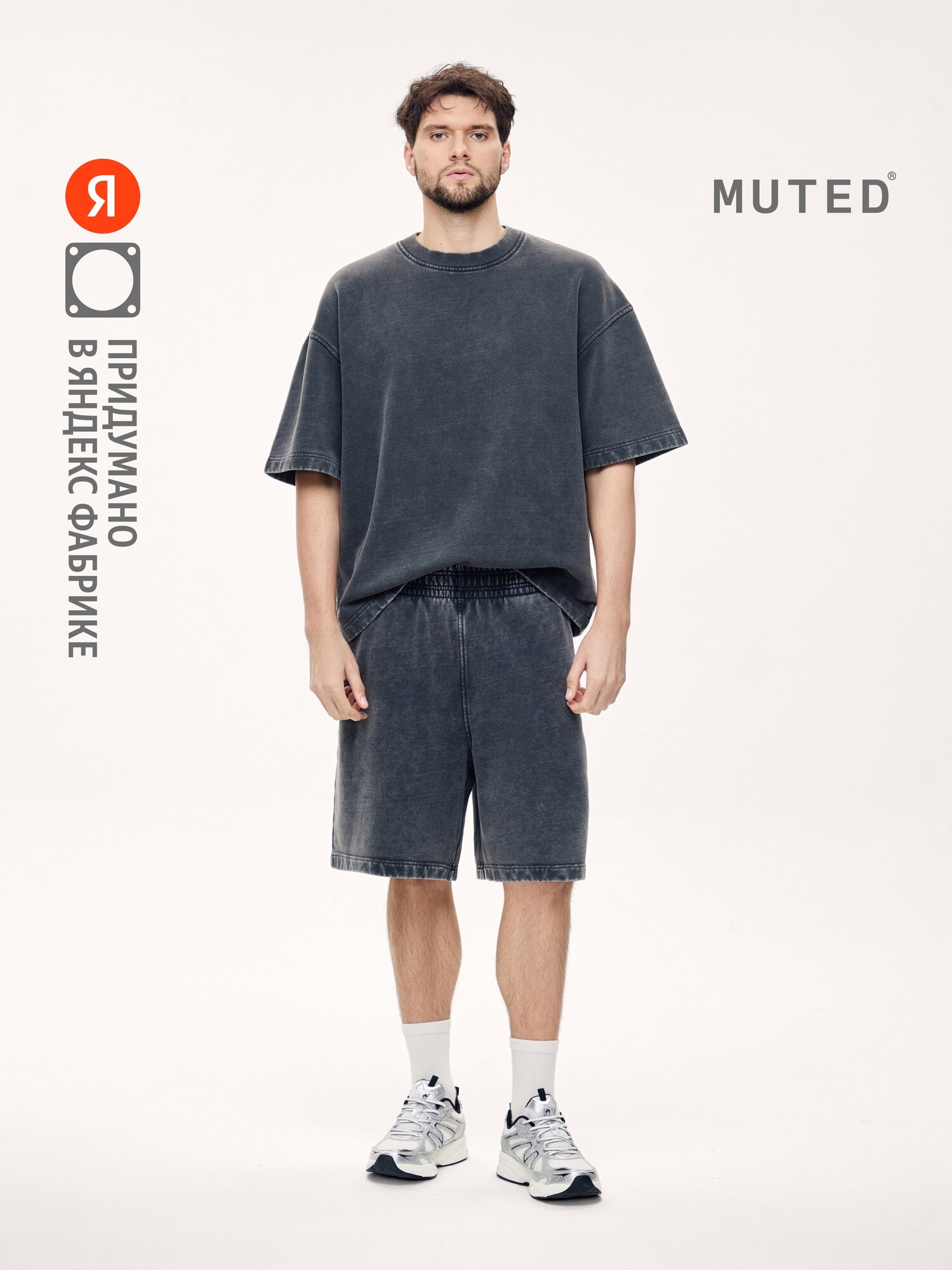 Шорты из варёного футера