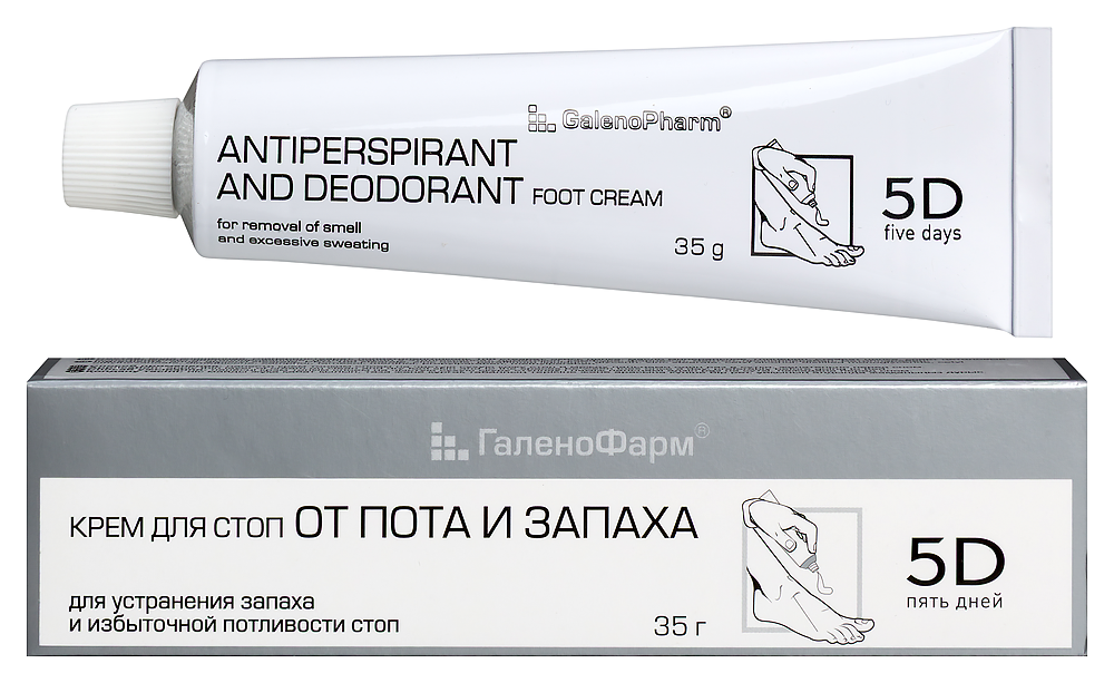 Галенофарм 5d пять дней крем для стоп от пота и запаха 35 гр