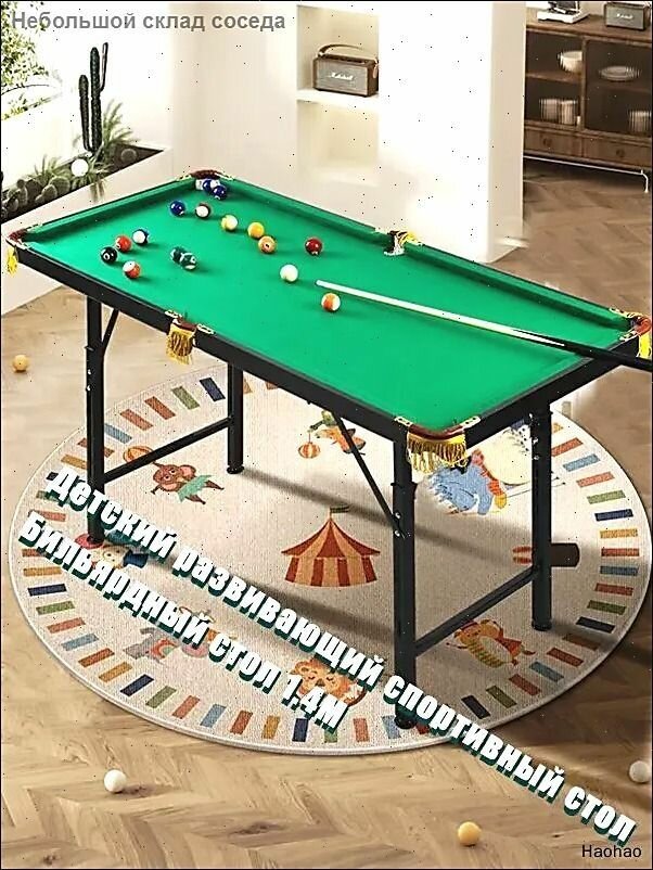 Бильярдный стол размером 4.5 фута для русского бильярда пирамиды и американского пула