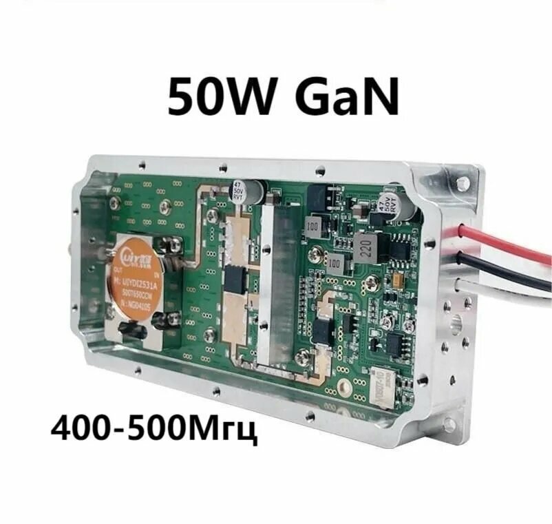 GaN Модуль помех (джаммер) Генератор 400-500Мгц 50 Вт