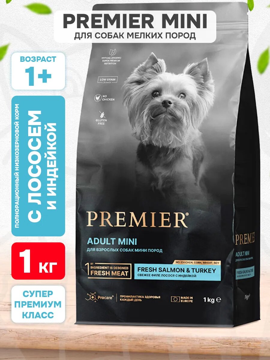 Корм сухой Premier Low Grain Dog Adult Mini Salmon & Turkey низкозерновой для взрослых собак мелких пород, лосось, индейка, 1 кг