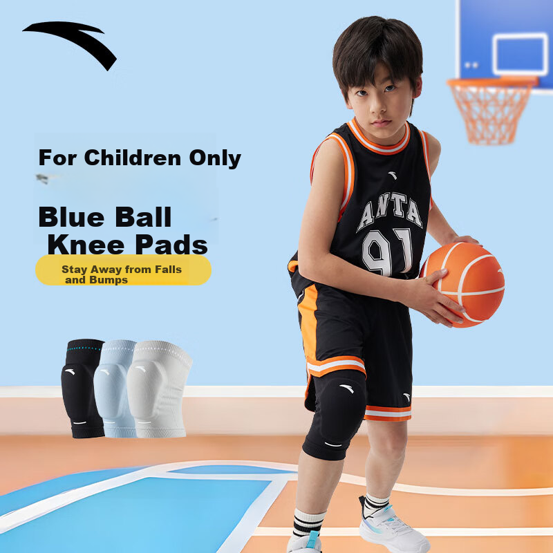 ANTA детские спортивные наколенники анти-падение защита колена теплые для баскетбола футбола бега 8-11 лет Размер：L