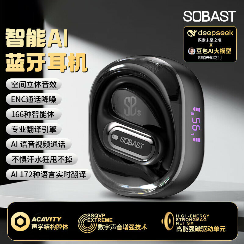 SE SOBASTST-T03 Открытые наушники AI беспроводные Bluetooth наушники True Wireless долгий срок службы для бега музыка