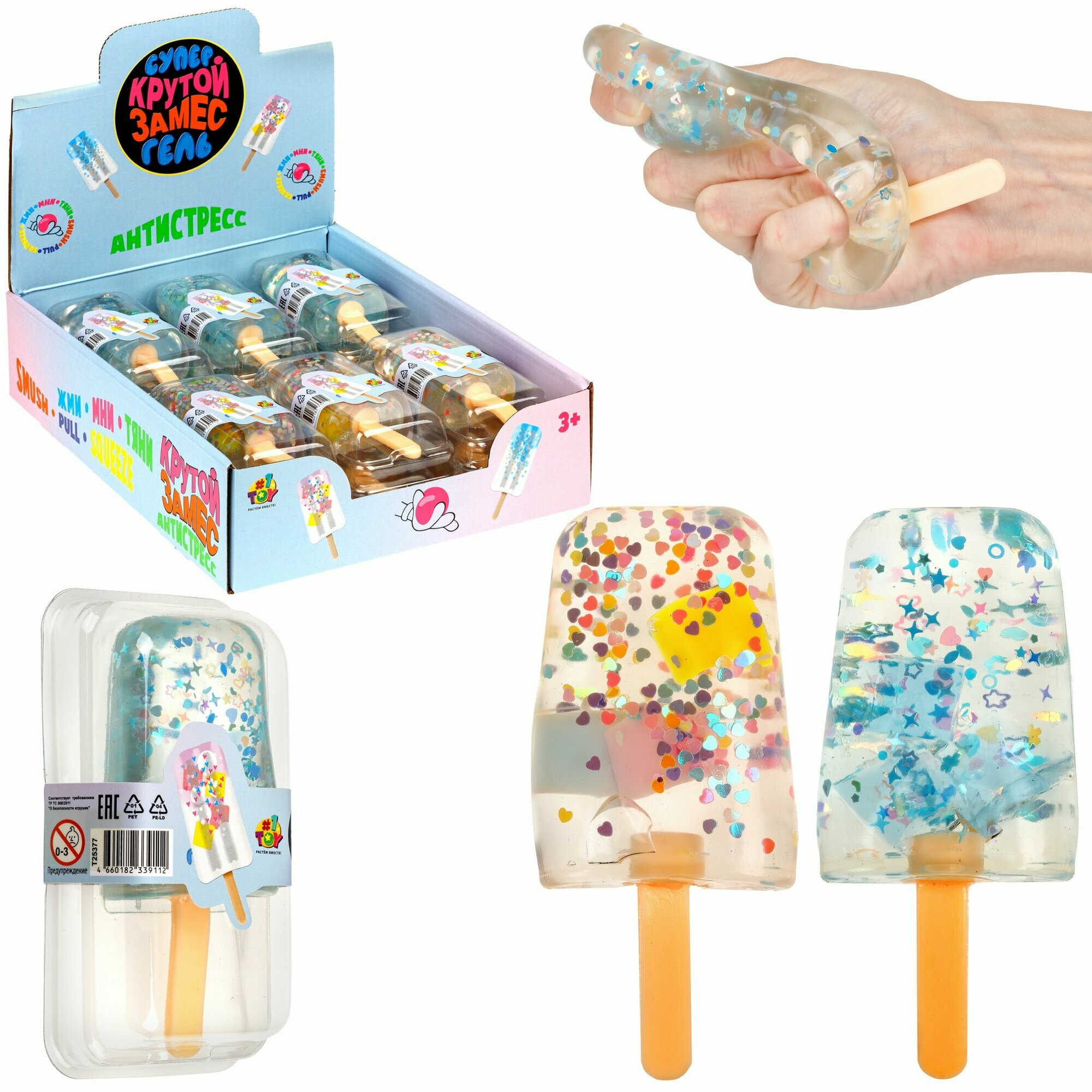 Антистресс 1toy Крутой замес Супергель мороженое в ассортименте Т25377