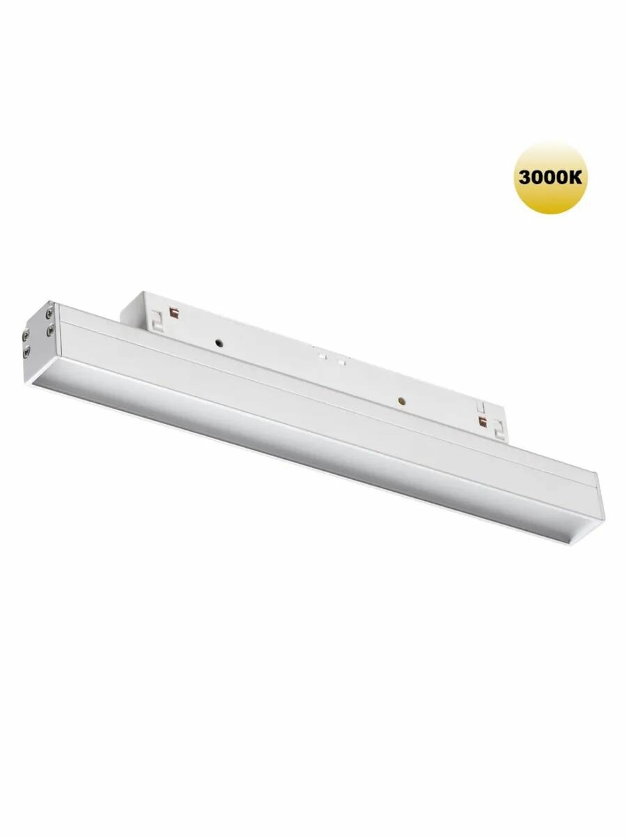 Трековый светильник NOVOTECH FLUM 359198