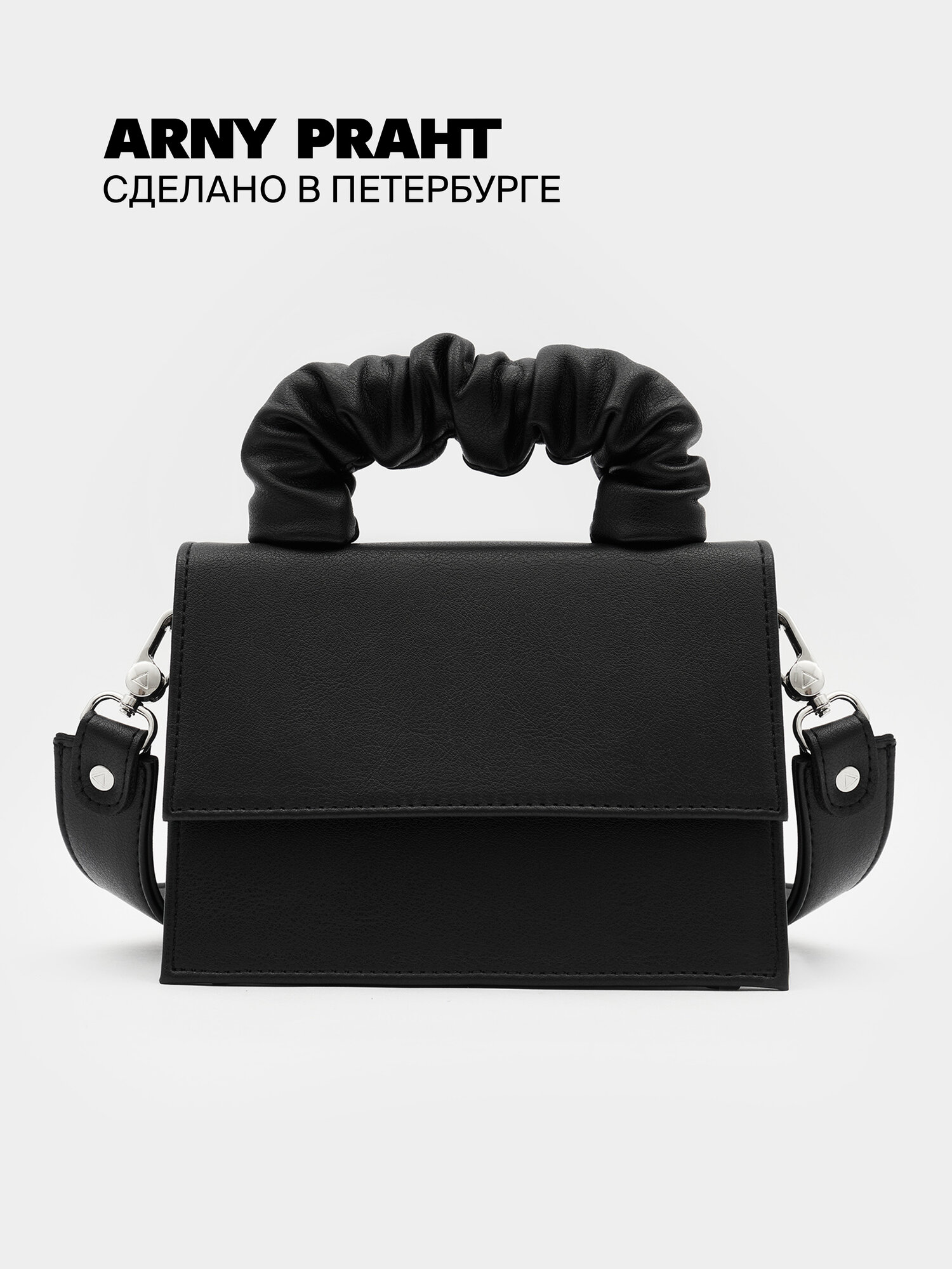 Сумка кросс-боди Taffi (Таффи)