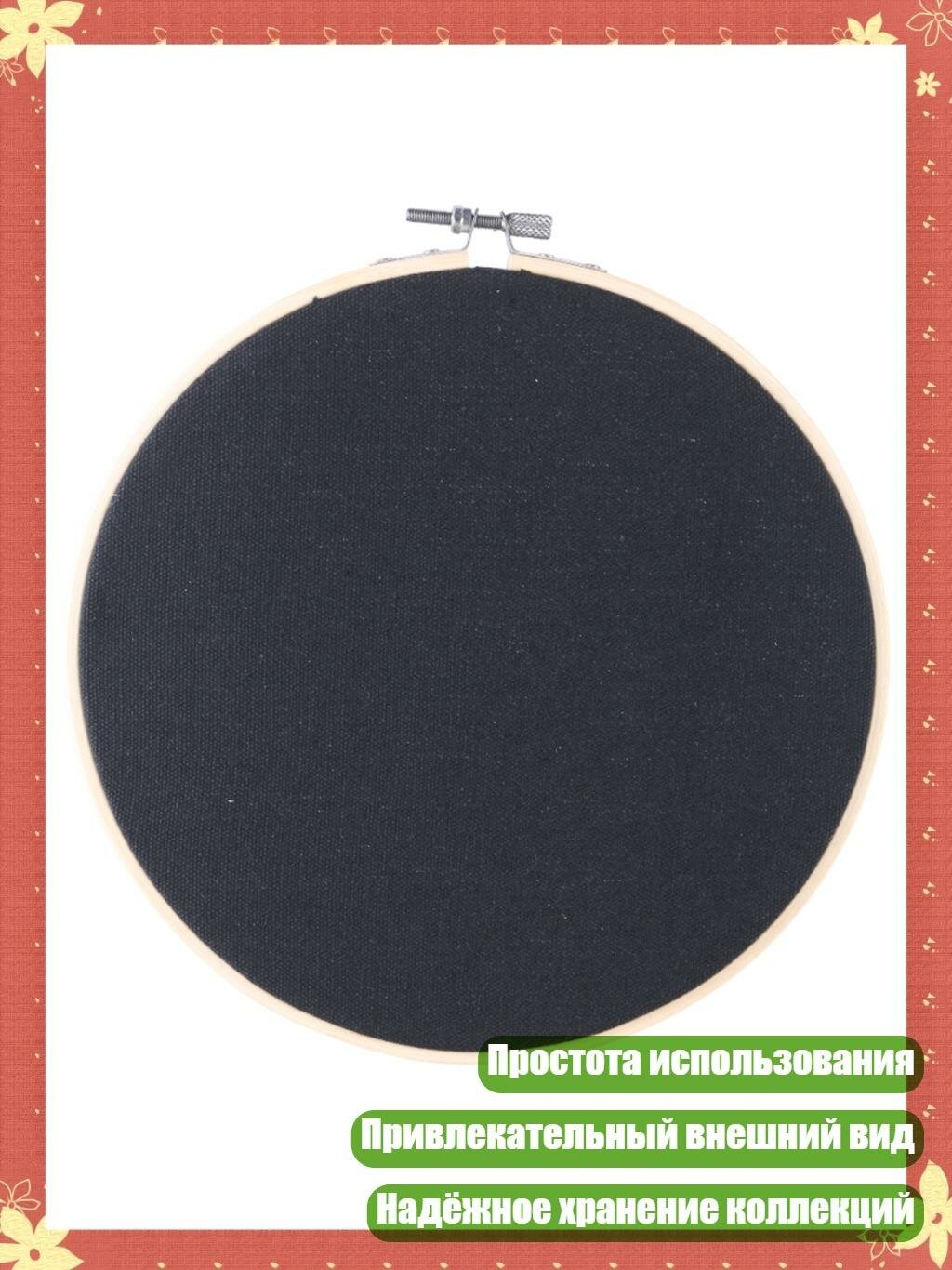 Брошь-органайзер для вышивки, Черный (холст)