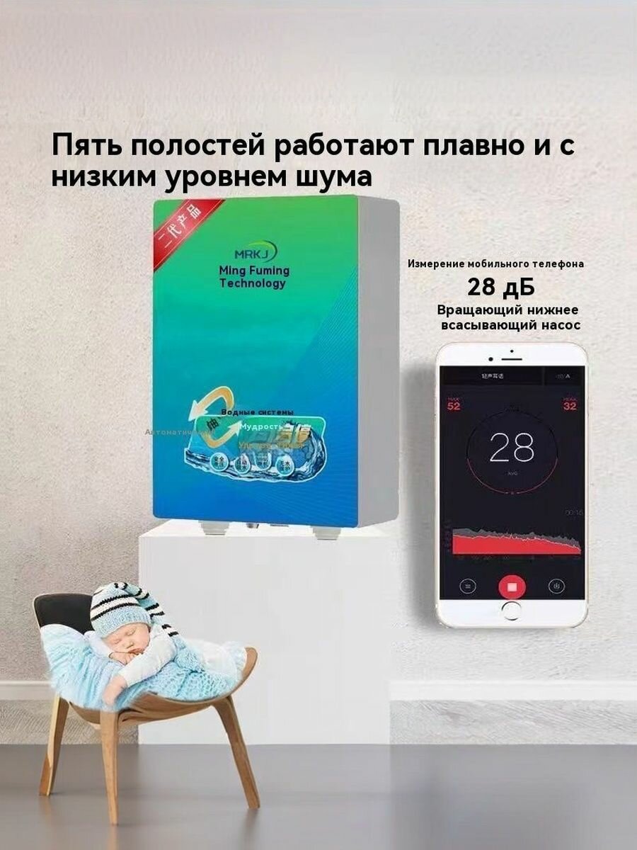 Диспенсер для воды X30 — фото 1