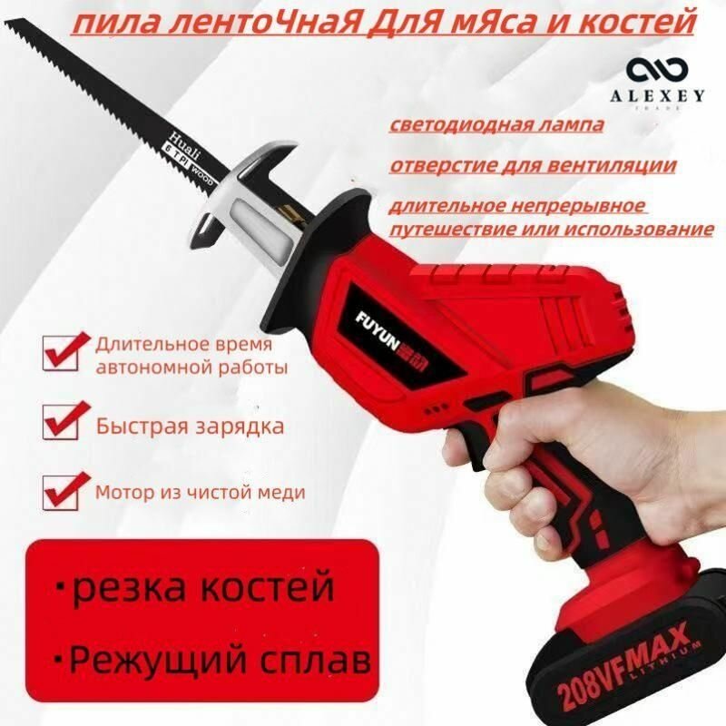 Пила ленточная для мяса и костей, 208VF, С светодиодной подсветкой, вентиляцией, Двигатель из чистой меди