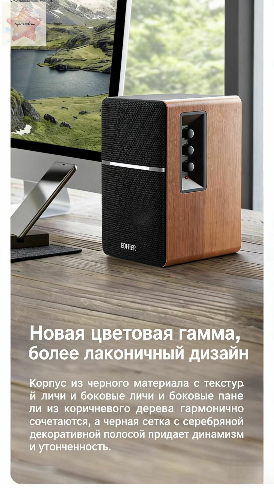 Компьютерная акустика — фото 1