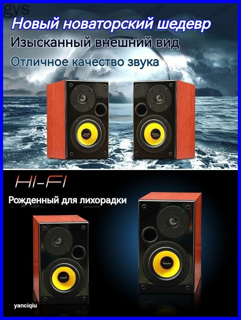 Компьютерная акустика — фото 1