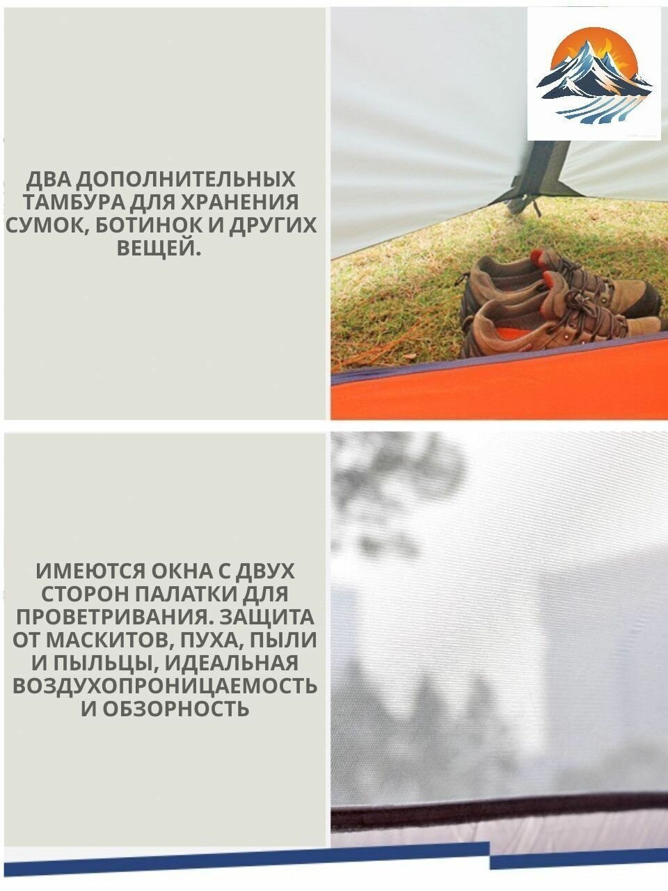 Палатка 2-местная — фото 1