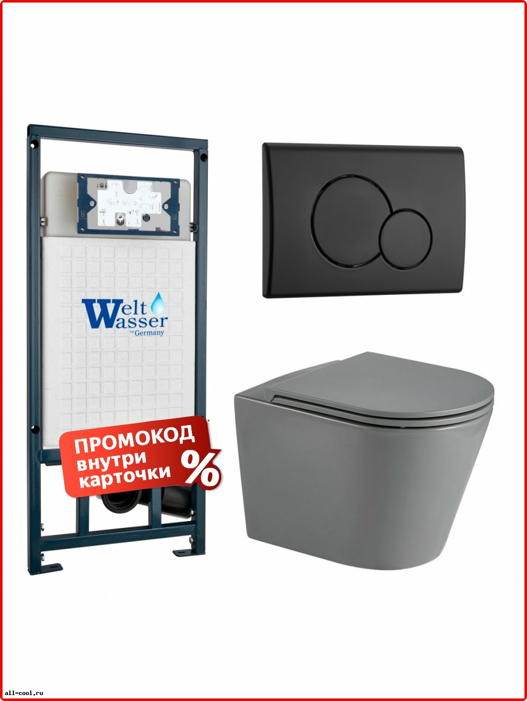 Комплект унитаза и инсталляции WELTWASSER Fortunata 51,5x35,5x36,5, фаянс, овальная, подвесной, микролифт, антивсплеск, безободковый, горизонтальное (в стену), серый