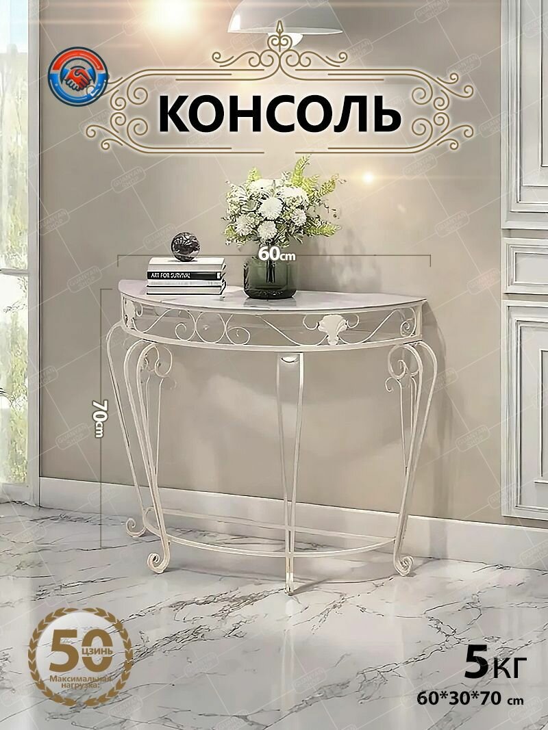 Консольный столик под макияж и ноутбук, МДФ столешница 60х30х70 см, металлические подстолья, черный с золотом, компактный туалетный стол для прихожей, балкона или спальни