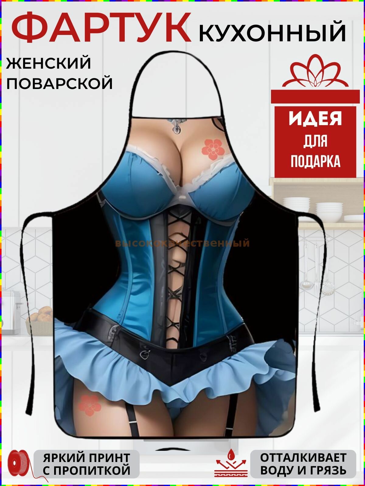 Кухонный фартук для интерьера