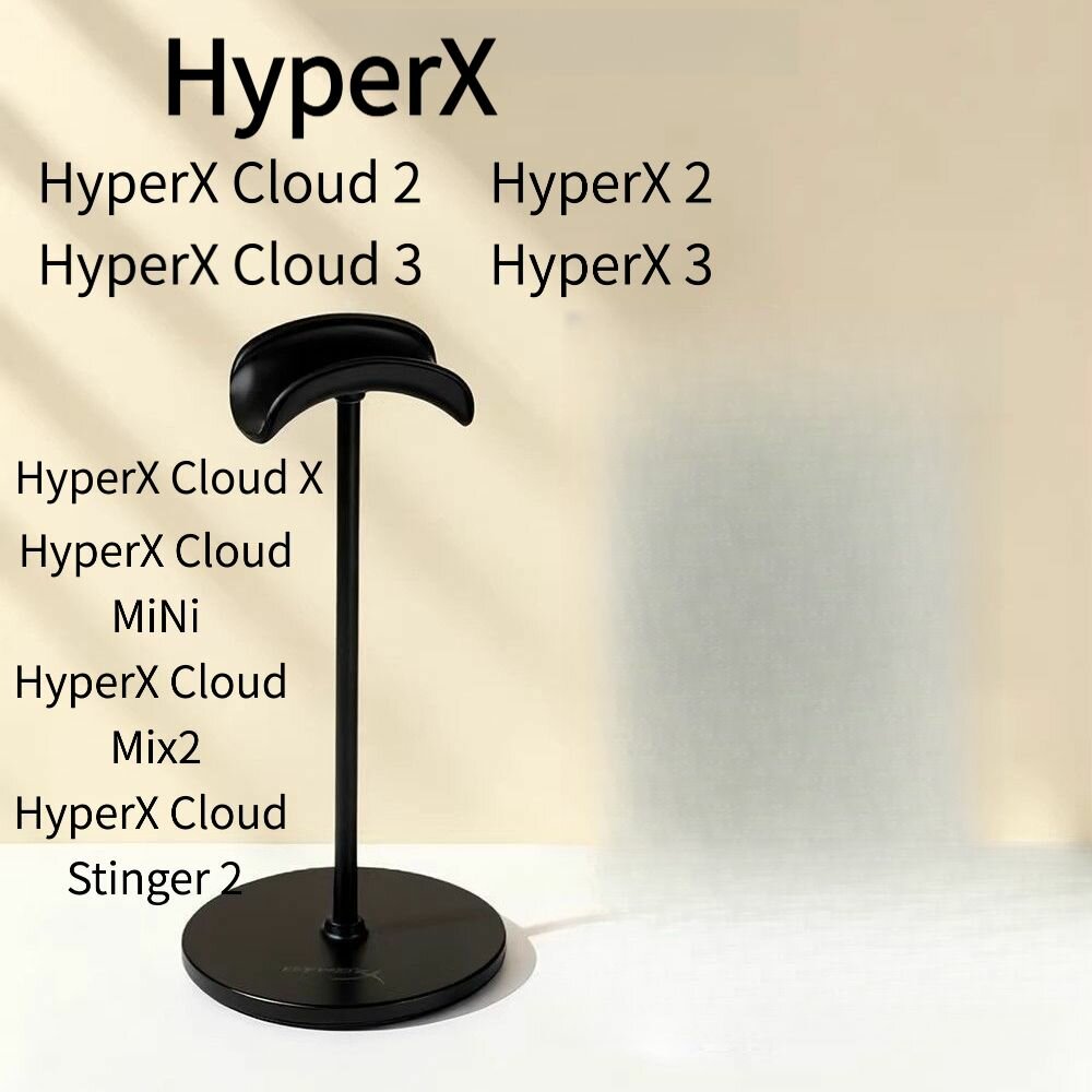 Подставка для наушников HyperX, металлическая настольная стойка, разборная, с противоскользящим основанием, алюминиевый держатель для игровых и офисных наушников-черный-Подставка для наушников