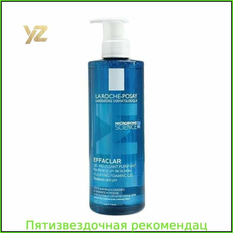 Успокаивающий элитный гельпенка LAROCHEPOSAY Effaclar Micro Exfoliant Purifiant для очищения проблемной кожи